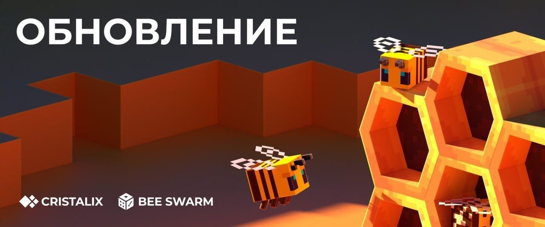 Легендарные Сервера Minecraft — Cristalix
