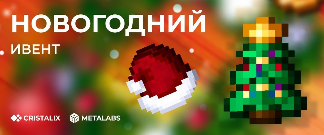 Cristalix